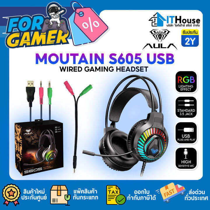 🔥ใหม่🔥AULA S605 Gaming Headset🎧หูฟังคอมสำหรับเกมเมอร์ไมโครโฟนลดเสียงรบ ...