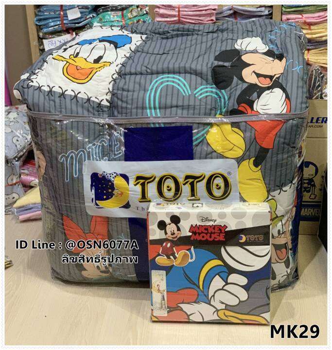 TOTO 🍄6ลาย🍄 ชุดเครื่องนอนโตโต ผ้าปู+ผ้านวม (ครบชุดรวมผ้านวม) ลิขสิทธิ์แท้100% มิกกี้เม้า No.011 ...