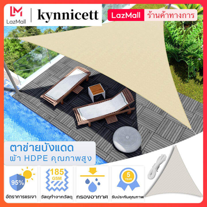 รับประกัน5ปี 2.4X2.4X2.4M สามเหลี่ยมสีอาทิตย์ใบเรือหลังคากันสาด HDPE ...