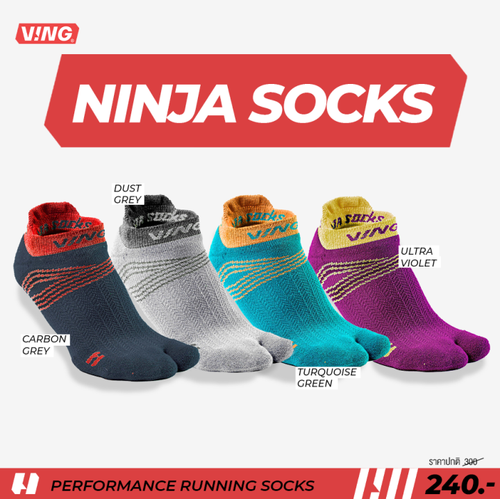 VING Ninja Socks ถุงเท้า2นิ้ว | Lazada.co.th