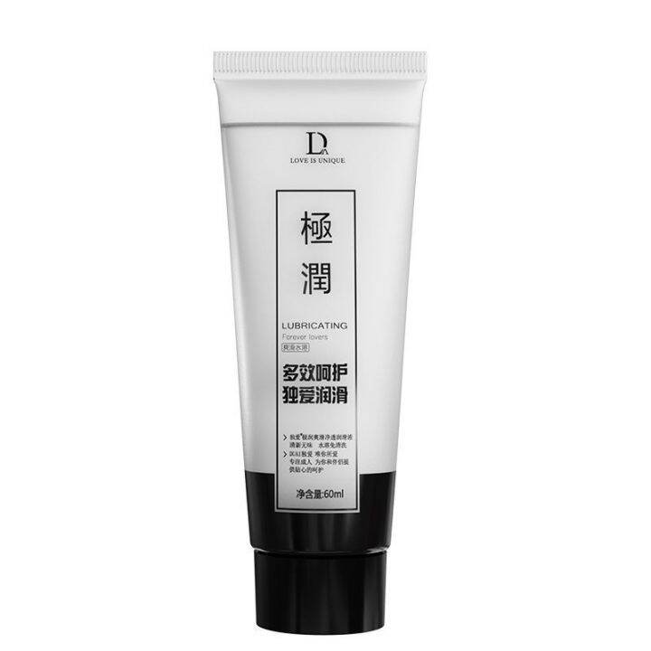Genuine extreme moisturizing lubricant couples lubricant wash-free ...