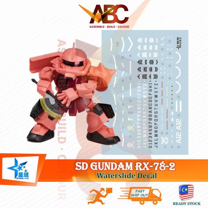(XingYu) Waterslide Decal - SD Char's Zaku II Red (Fluorescent) MS-06S SDCS CS Zaku 2 Model Kit ...