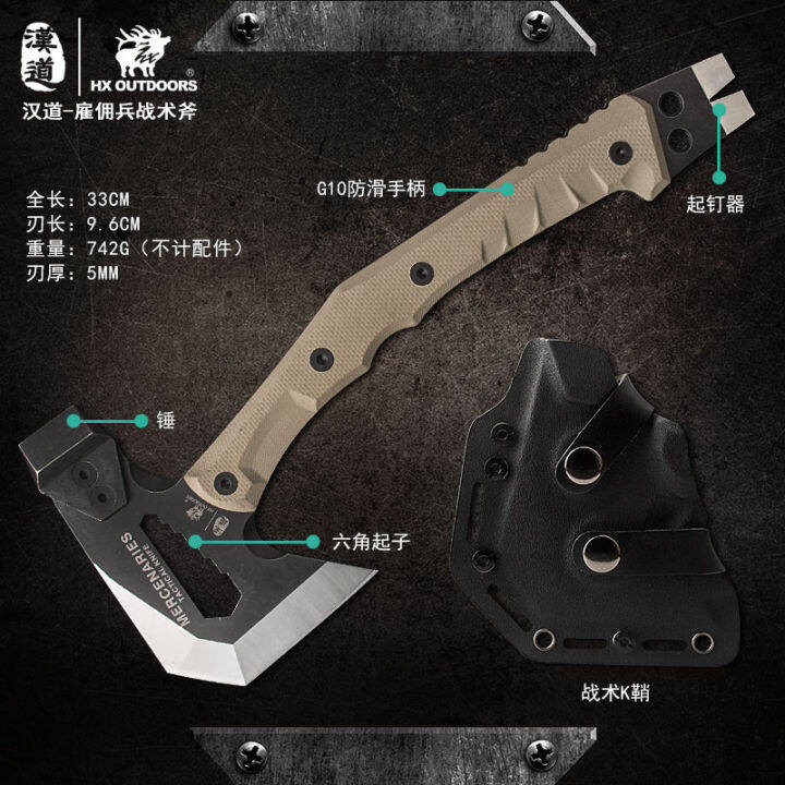 Handway mercenary tactical axe axe knife self-defense weapon outdoor axe mountain axe tomahawk ...