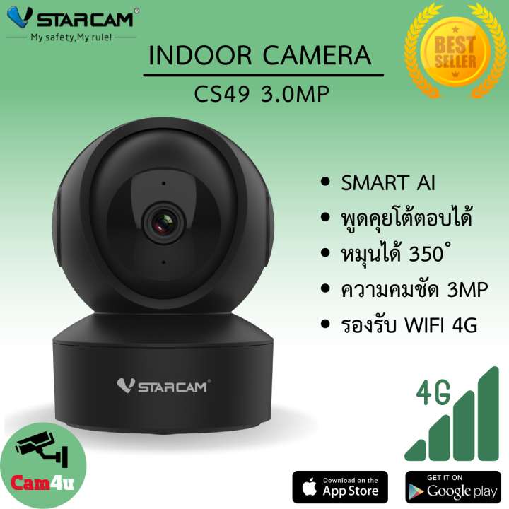 VSTARCAM กล้องวงจรปิดไร้สาย รุ่น CS49 3ล้านพิเซลมีระบบ AI ดูผ่านมือถือ (สีดำ) By.Cam4U | Lazada ...