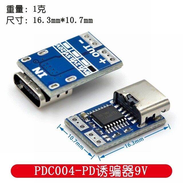 Type-c Pd Decoy Module Pd23.0 To Dc Dc Trigger Extension Cable Qc4 ...