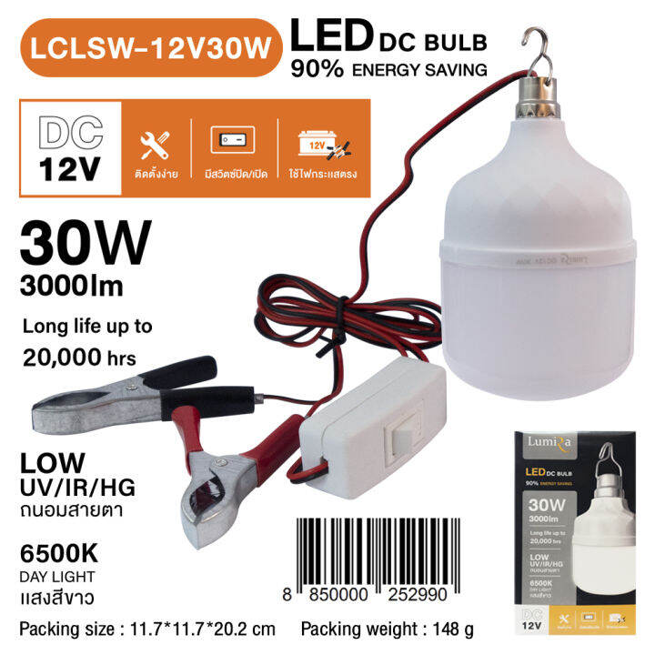 หลอดไฟ LED Solar DC 12v 5W 9W 12W 20W 30W พร้อมปากคีบ มีสวิท รุ่น LCLSW ...
