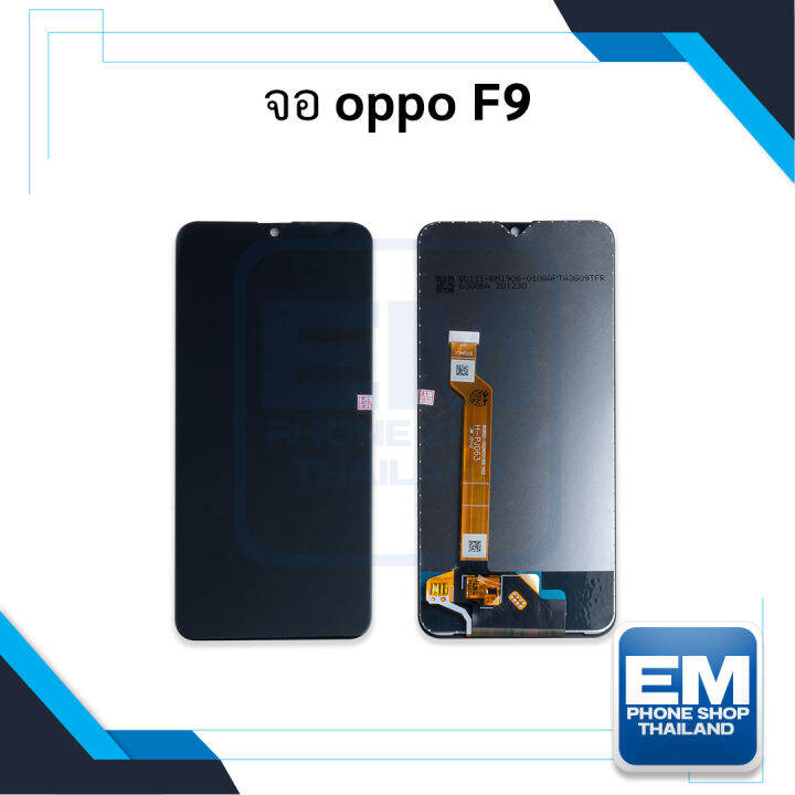 หน้าจอ Oppo F9 / F9Pro / Realme2Pro หน้าจอพร้อมทัชสกรีน หน้าจอออปโป้ จอ ...