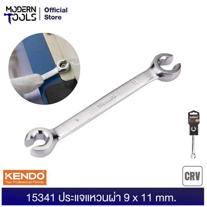 KENDO 15341 ประแจแหวนผ่า 9x11mm. | Lazada.co.th