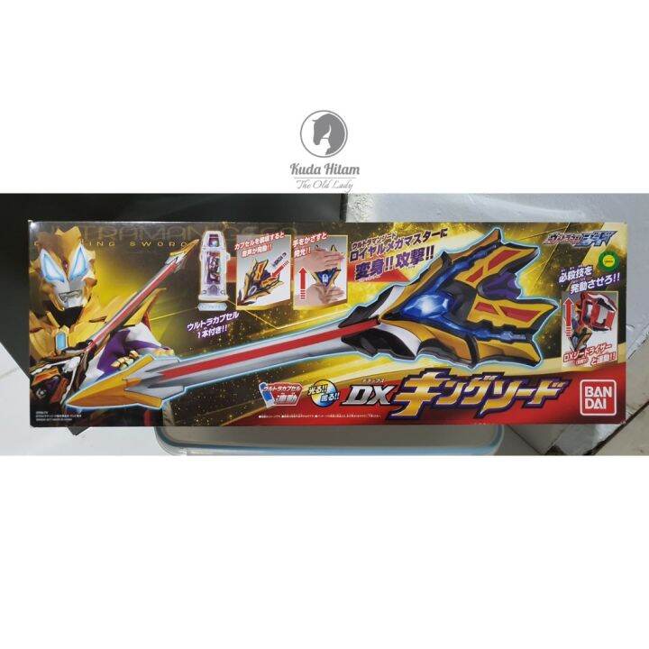 Bandai Ultraman Geed DX King Sword | Lazada Indonesia