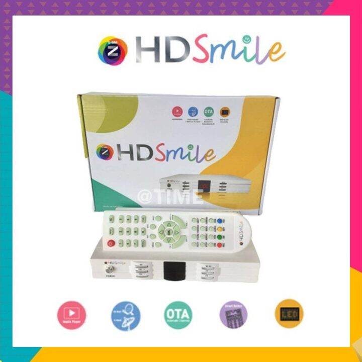 กล่องรับสัญญาณดาวเทียม GMM Z HD Smile | Lazada.co.th