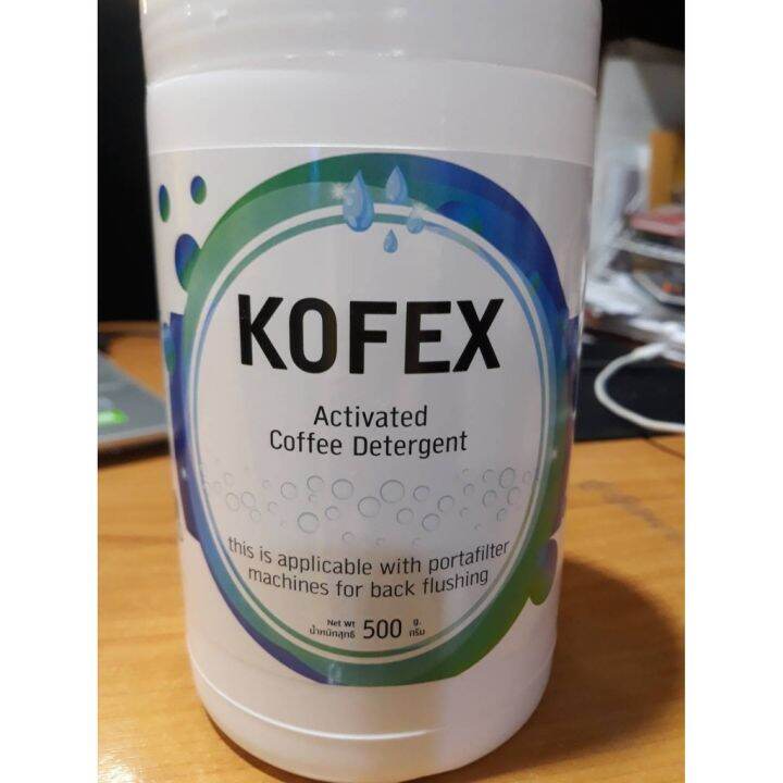 คุ้มสุด ผงขจัดคราบ ผงล้างหัวกรุ๊ป เครื่องชงกาแฟ Kofex 500g. | Lazada.co.th