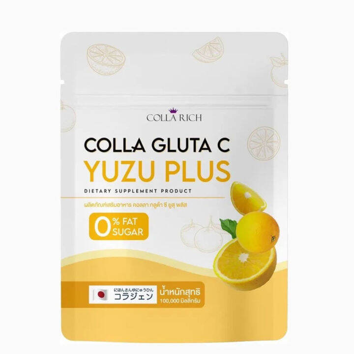 Colla Gluta C Plus คอลลาริช คอลลา กลูต้าซีพลัส ส้มยูสุ น้ำชงผิวเผือก คอลลาริช รสส้มยูสุ [100 ...