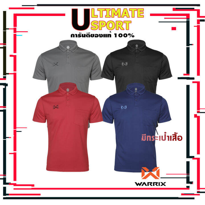 ใหม่!!! WARRIX รุ่น PIQUE PLUS มีกระเป๋าเสื้อ (WA-221PLACL30) เสื้อโปโลวอริกซ์สีล้วน วาริกซ์ของ ...