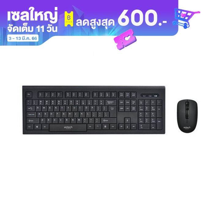 Anitech PA804 Wireless Mouse + Keyboard (TH/EN)/ Black ( PA804 ...