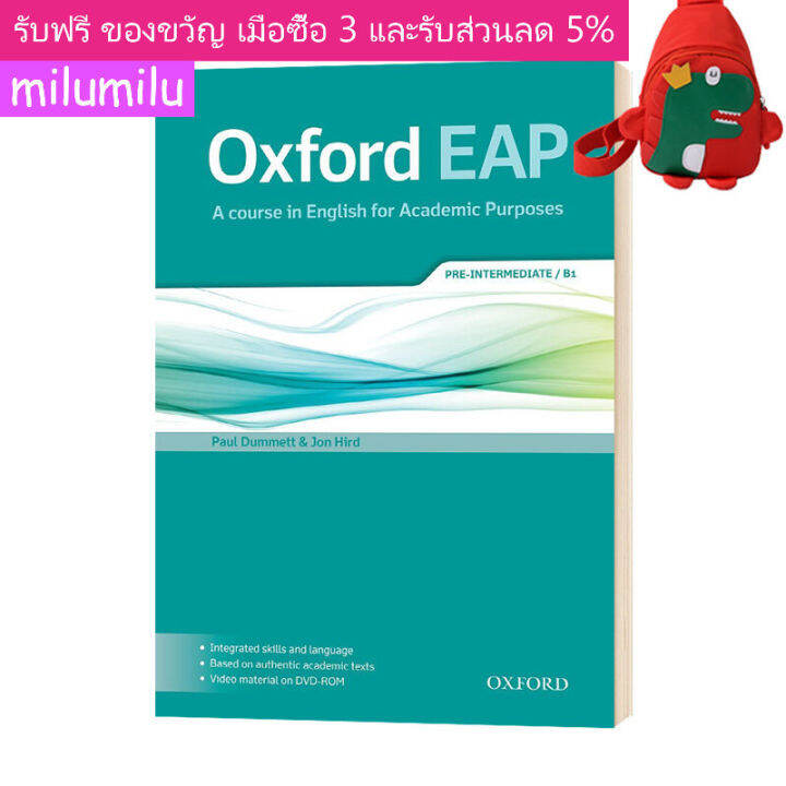 หนังสือนักเรียน Oxford EAP B1 OUP Oxford นำเข้าหนังสือภาษาอังกฤษต้นฉบับ ...
