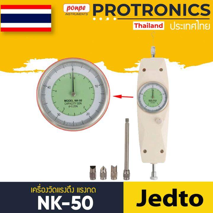 JEDTO / NK-50 Share ANALOG FORCE GAUGE[ของแท้ จำหน่ายโดยตัวแทนแต่งตั้ง ...