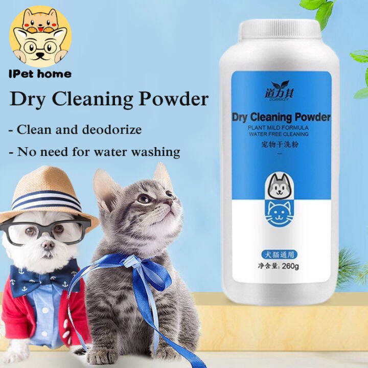 Dog Dry Cleaning Powder Cat Dry Cleaning Powder Pet Dry Cleaning Powder ...