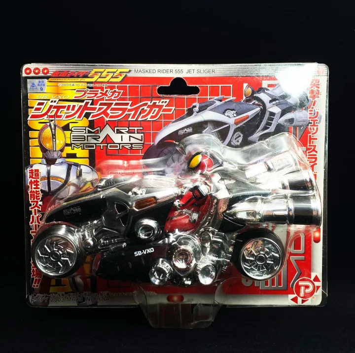 POPY Faiz Blaster Bike 555 Jet Slinger มดแดง มาสค์ไรเดอร์ ไฟซ์ พร้อม ...