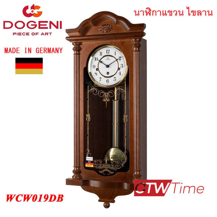 DOGENI Wooden Wall Clocks นาฬิกาแขวน ไขลาน [ตัวเรือนไม้แท้] รุ่น WCW019DB (สีน้ำตาล) | Lazada.co.th
