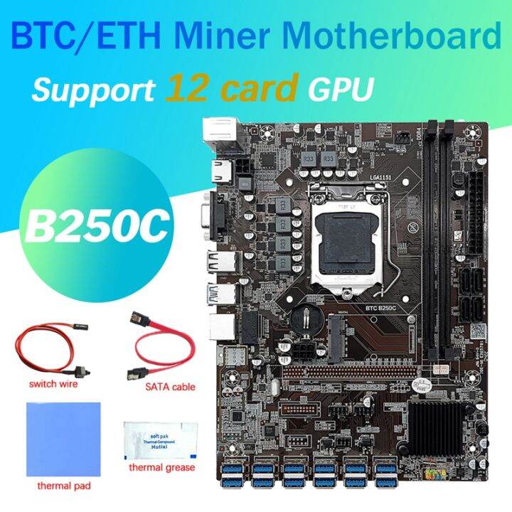 B250C 12 Card BTC Mining Motherboard Kit+Thermal Grease+Thermal Pad ...