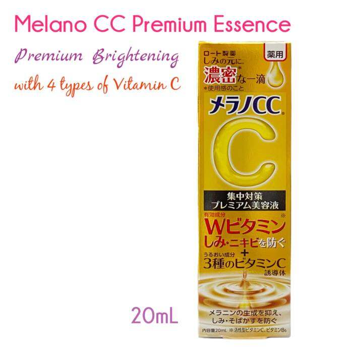 Melano CC Premium Brightening Essence | Lazada PH