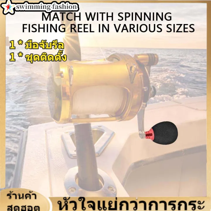 【COD】Spinning รอกตกปลาจับตัวหมุนปรับแรง DIY Fitting อะไหล่ | Lazada.co.th