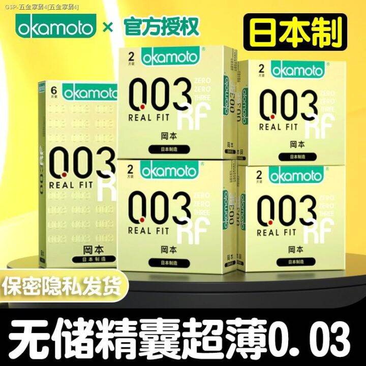 JIE TENG Okamoto 003 safe condoms Japan gold ultra-thin no reservoir ...