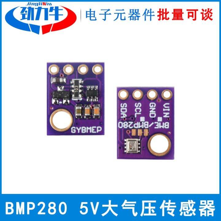 GY-BME280-5V atmospheric pressure sensor module GY-BMP280-5V ...