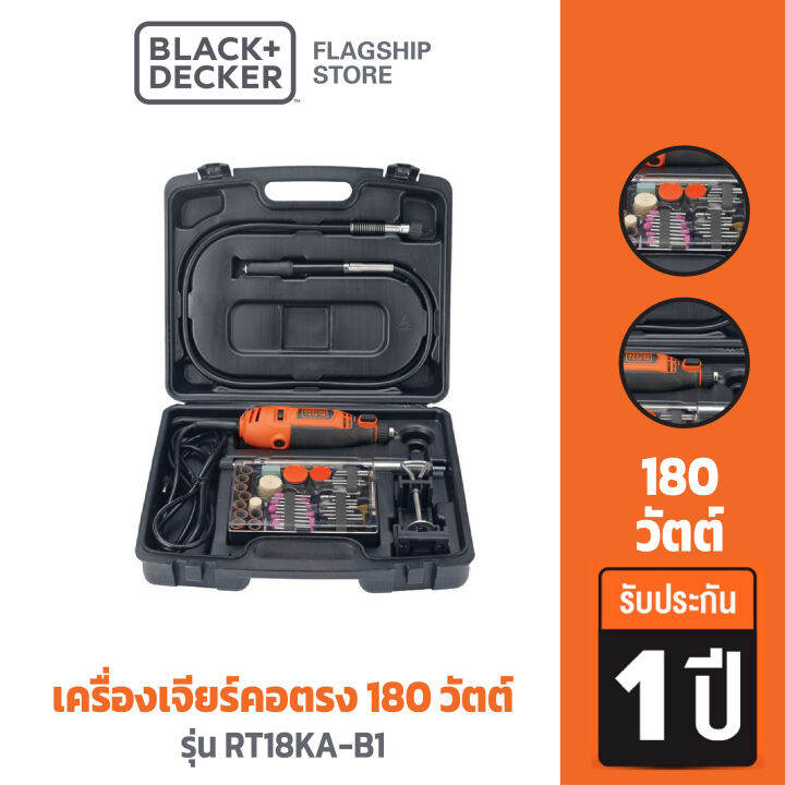 RT18KA-B1 เครื่องเจียร์คอตรง B&D RT18KA-B1 180W | Lazada.co.th