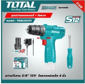 TOTAL COMBO SET ชุดสว่านแบตเตอรี่ไร้สาย+ไขควง พร้อมอุปกรณ์ครบเซ็ท รุ่น ...