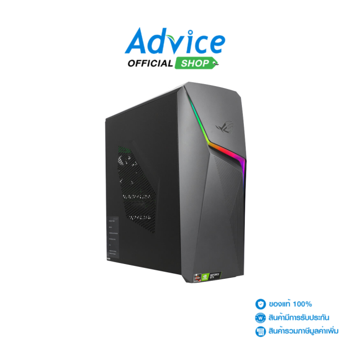 Desktop Asus ROG Strix G10DK-R5600X171W (Gray) / AMD Ryzen 5 | Lazada.co.th