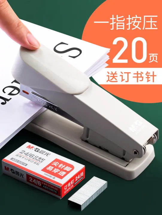 Chenguang stapler office large student portable labor-saving hand-held ...