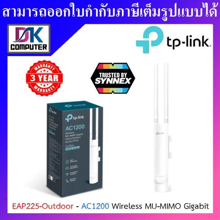 TP-LINK (EAP225-Outdoor) - AC1200 Wireless MU-MIMO Gigabit Indoor ...