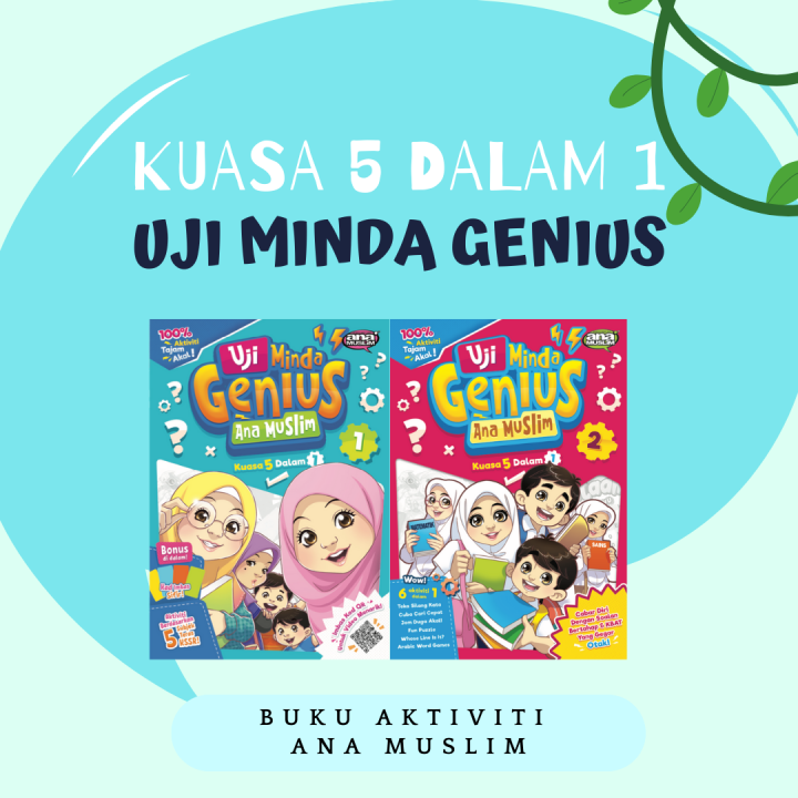 UJI MINDA GENIUS ANA MUSLIM | BUKU AKTIVITI KANAK-KANAK [Ana Muslim ...