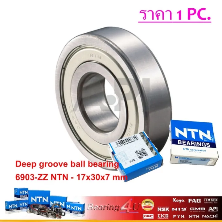 6903ZZ NTN ตลับลูกปืนเม็ดกลมร่องลึก ฝาเหล็ก 2 ข้าง ( Deep Groove Ball ...