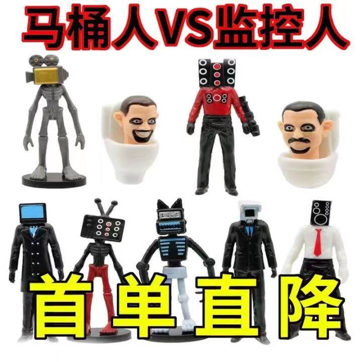 K9Toilet Man Speaker Man Toilet Monster Monitor Figure Titan TV Man ...
