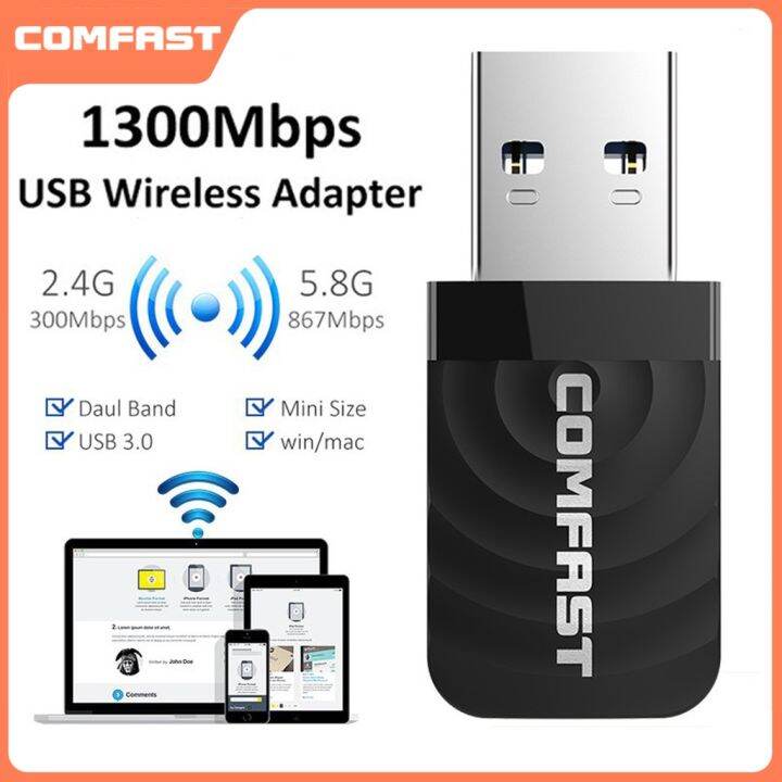 Comfast usb wifi 5g 5Ghz 1300Mbps Usb 3.0 รับสัญญาณไวไฟ Wi-Fi Dongle ...