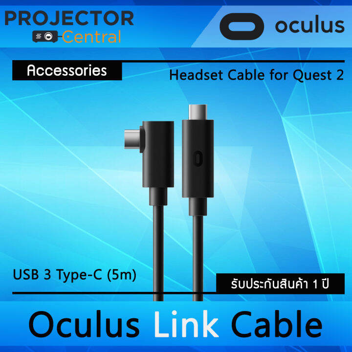 Oculus Link Cable USB 3 Type-C (5 M.) Headset Cable for Quest 2 ...