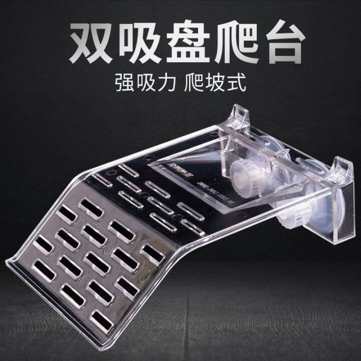 Reptile lamp Turtle climbing the platform, sunning the platform, fish ...