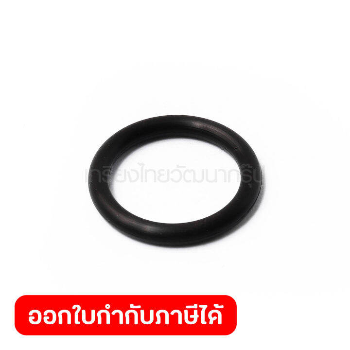 อะไหล่ HR2510#15 โอริง 19X3 | Lazada.co.th