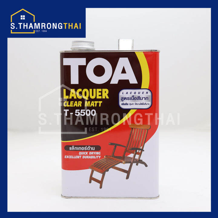 แลคเกอร์ด้านทีโอเอ TOA T-5500 แลคเกอร์ทาไม้ แลคเกอร์ทีโอเอ TOA ขนาด 1/4 แกลลอน และ 1แกลลอน ...