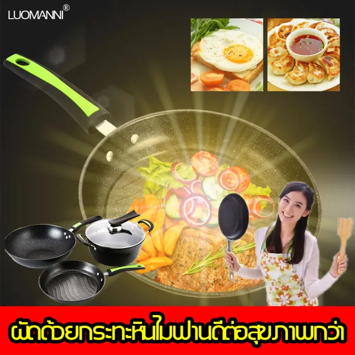 หินแพทย์ทางเลือกใหม่ของครัว DEXUAN หม้อหินไมฟาน การเคลือบหินแพทย์ธรรมชาติ สุขภาพและความปลอดภัย ...