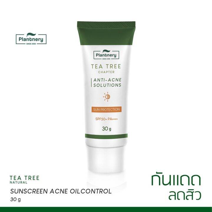 กันแดด แพลนเนอรี่ PLANTNERY TEA TREE SUNSCREEN ACNE OIL CONTROL SPF 50 ...