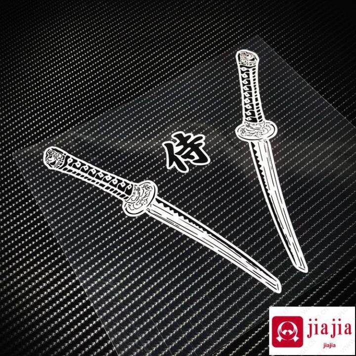 HYSsss Kasi car stickers Personalized Japanese style Samurai Reflective ...