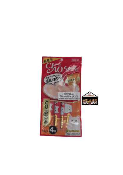 Ciao Churu Chicken Fillet Flavor 14g X 4pcs | Lazada PH