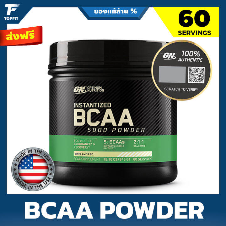 Optimum Nutrition BCAA 5000 Powder (60 SERVING) กรดอะมิโนชนิดผง กระตุ้น ...