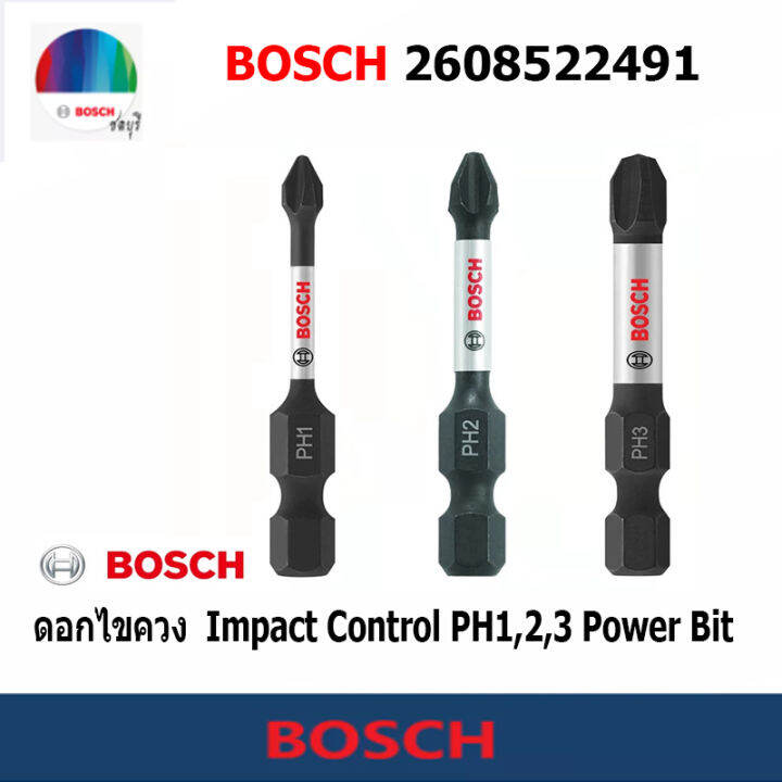Bosch ดอกไขควง สีดำ Impact Control PH1 PH2 PH3 Power Bit | Lazada.co.th