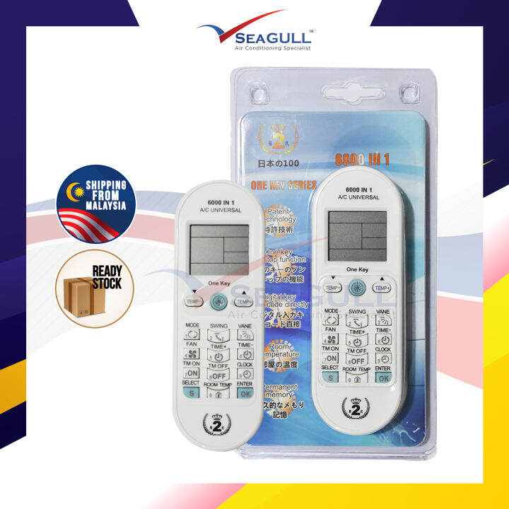 Qunda KT-E08 One-Key Universal Aircon Remote Controller 6000 in 1 (With Battery) | Lazada