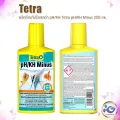 ผลิตภัณฑ์ ปรับลดค่าน้ำ pH/KH Tetra pH/KH Minus 250 ml. | Lazada.co.th