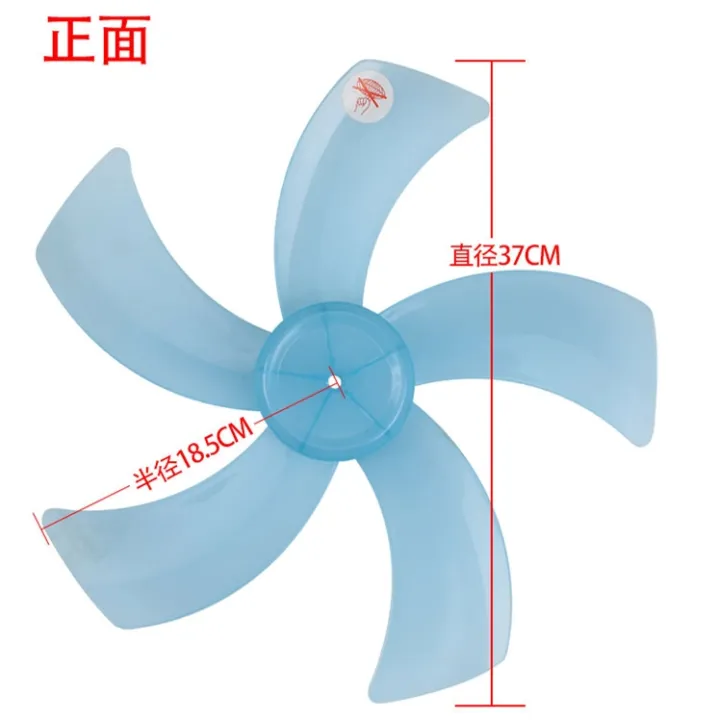 General fan blade fan blade 5-blade 16-inch 400mm electric fan blade table fan floor fan ...